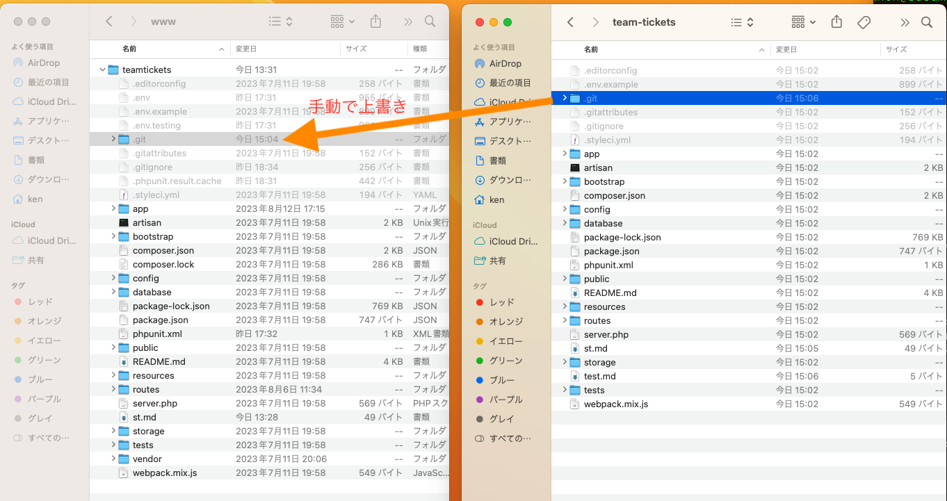 【sourcetree】「fatal Authentication Failed For 」githubリポジトリにpushできなくて