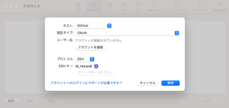 【sourcetree】「fatal Authentication Failed For 」githubリポジトリにpushできなくて困った話。 Points And Lines