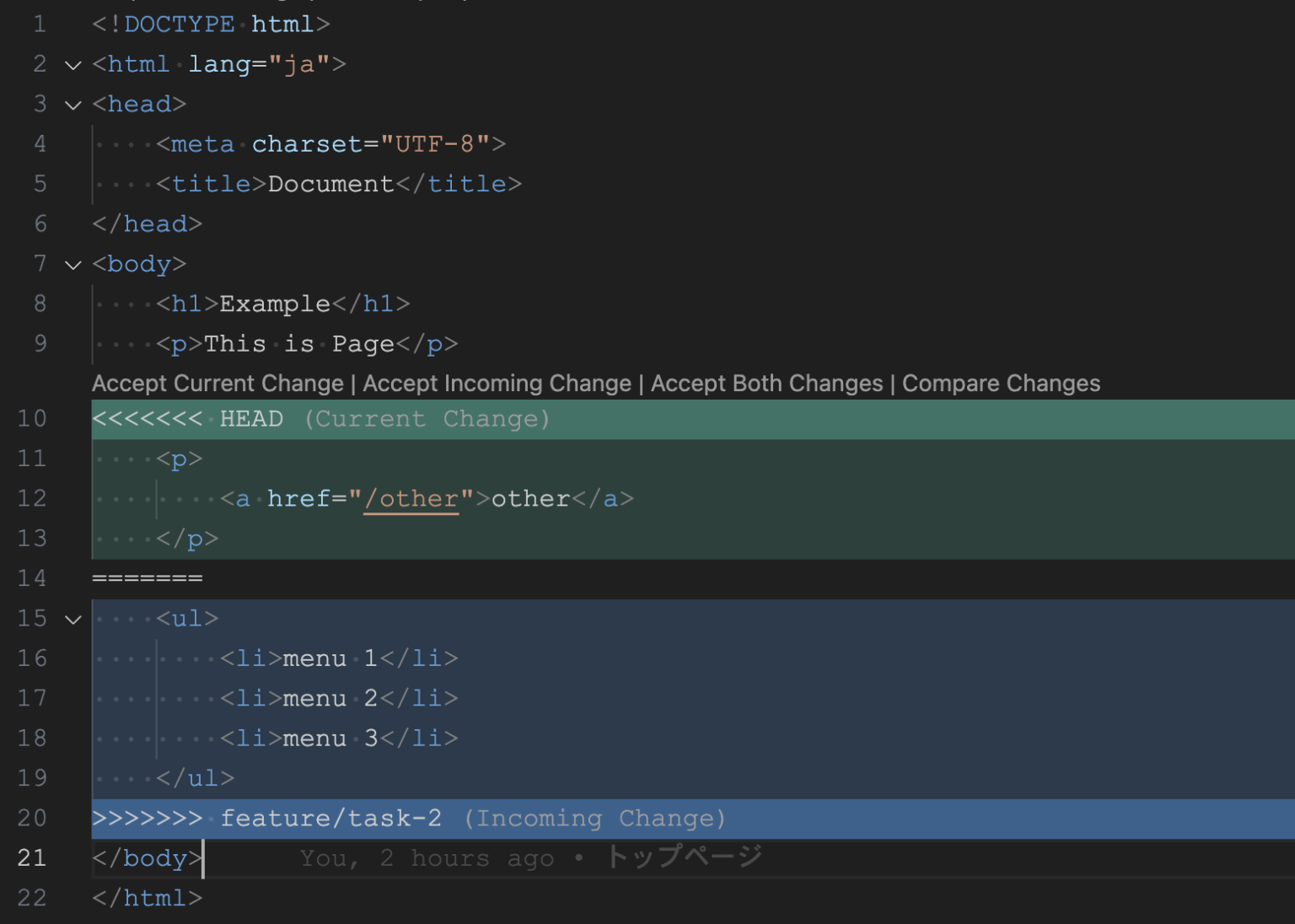 🔰【超簡単】VSCodeエディタ上でgitコンフリクトを解消する | Points & Lines